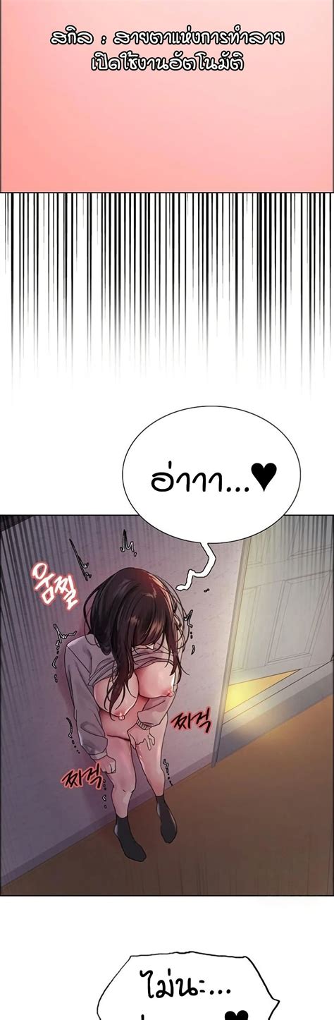 อ่านการ์ตูน Sex Stop Watch 136 Th แปลไทย อัพเดทรวดเร็วทันใจที่ Kingsmanga