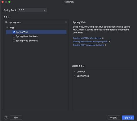 rest api get post put delete