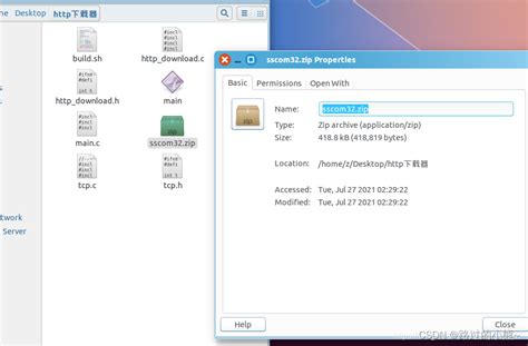 Linux C语言实现 文件传输linux C 文件 Htp 上传 Csdn博客
