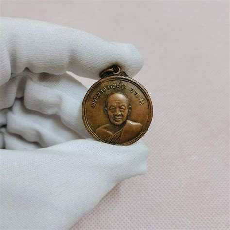 เหรียญหลวงปู่ฝั้นรุ่นอุดมสมพร ถูกที่สุด พร้อมโปรโมชั่น ส ค 2023 Biggo