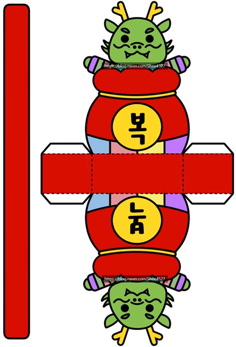 용 복주머니 가방 만들기 도안나눔 네이버 블로그