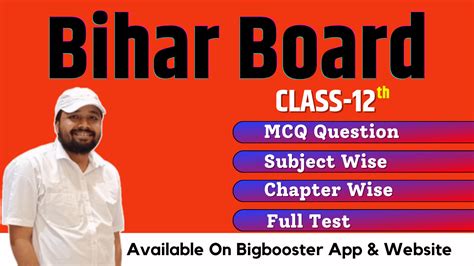 Class 12 Mock Test Enhance Your Preparation