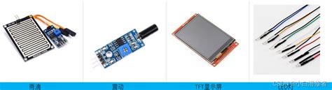 【单片机毕业设计3 基于stm32c8t6的智能家居系统】 stm32智能家居毕设 csdn博客
