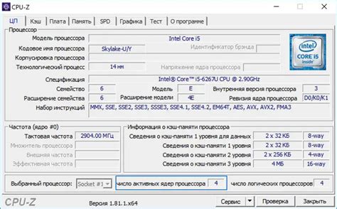 How To Find Out How Many Cores A Processor Has In A Computer And A Smartphone