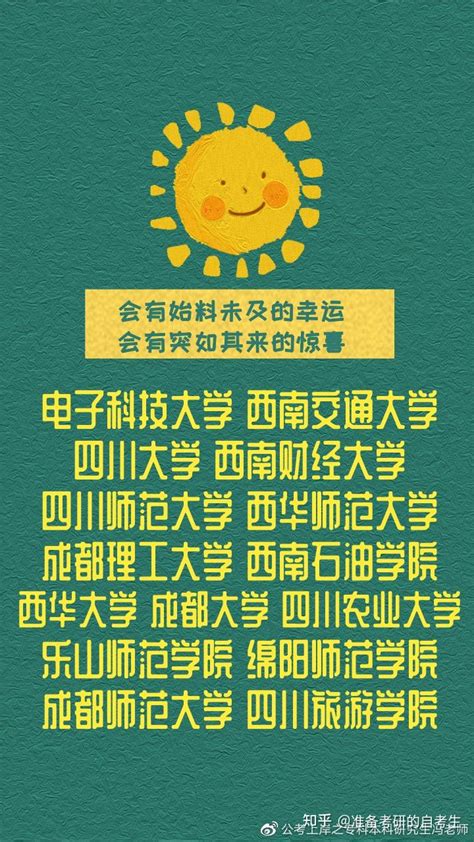 自考本科丨计算机科学与技术和信息管理与信息系统的区别？如何选择？ 知乎
