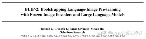 Blip 2：使用冻结图像编码器和大型语言模型的语言 图像预训练 知乎