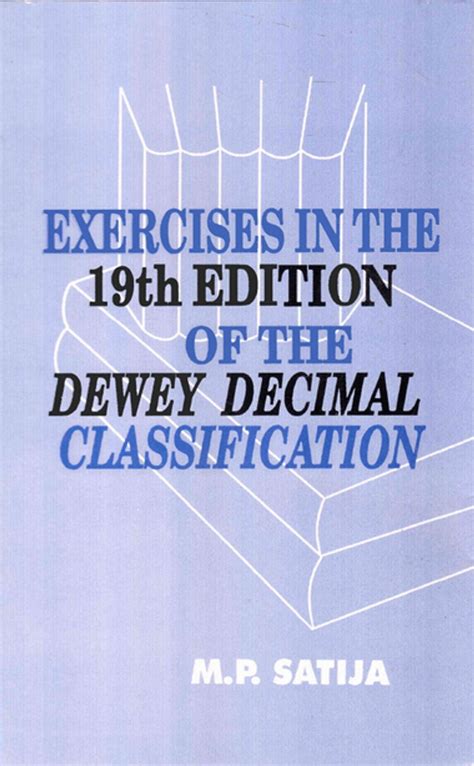 Dewey Decimal Classification