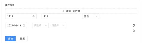 BUG ProFormList 新增一行放在顶部的时候间隔样式有问题 Issue ant design pro components GitHub