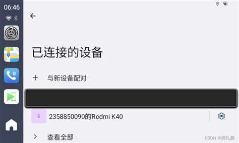 Android Settings下划线变成黑块问题修复修改自定义样式下划线allowdividerabove Csdn博客