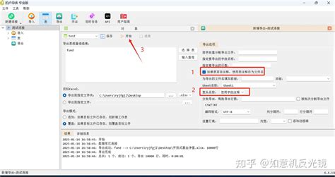 一键导出数据库表到excel批量导出数据库表结构为excel格式 Csdn博客