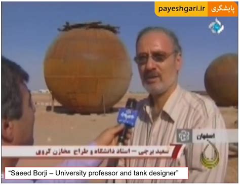 The Giant Steel Balls Of Saeed Borji