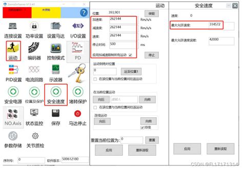 twincat 调试及遇到的问题 csdn博客