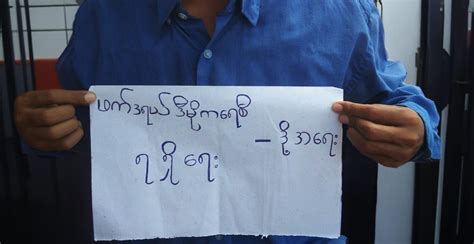 Dvb နိုင်ငံရေးအကျဉ်းသားများကို စစ်ကောင်စီက အစီအစဉ်တကျ အကြမ်းဖက်သတ်ဖြတ်နေ