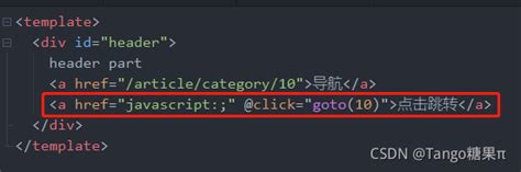 Vue项目中通过路由实现页面间参数的传递vue接收页面传递的参数 Csdn博客 Vue项目中通过路由实现页面间参数的传递vue接收页面传递的参数 Csdn博客