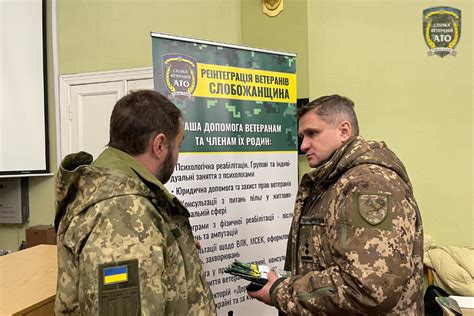 👥 ГО “СПІЛКА ВЕТЕРАНІВ АТО” ЗУСТРІЛАСЬ ІЗ ПРЕДСТАВНИКАМИ КЕГИЧІВСЬКОЇ ТЕРИТОРІАЛЬНОЇ ГРОМАДИ