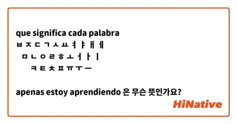 Que Significa Cada Palabra ㅂ ㅈ ㄷ ㄱ ㅅ ㅛ ㅕ ㅑ ㅐ ㅔ ㅁ ㄴ ㅇ ㄹ ㅎ ㅗ ㅓ ㅏ ㅣ ㅋ ㅌ ㅊ ㅍ ㅠ ㅜ ㅡ Apenas Estoy