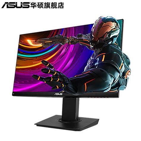 Asus华硕tuf小金刚vg249q台式电脑hdmi显示器24英寸ips游戏显示屏144hz电竞显示