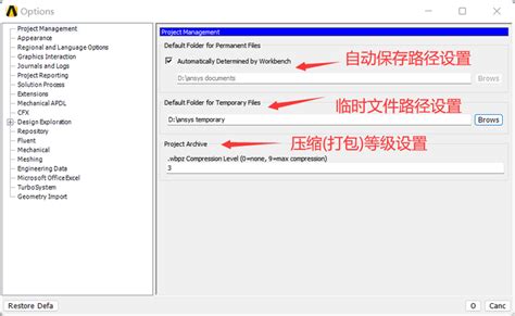 Ansys Workbench 实践入门一 知乎 Ansys Workbench 实践入门一 知乎