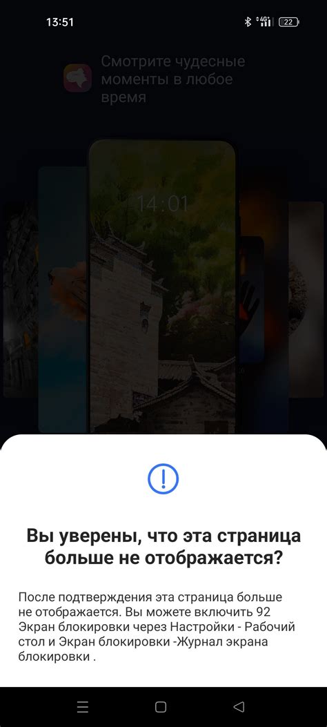Сообщество realme