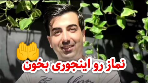 نماز رو اینجوری بخون📿🤲 Youtube