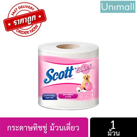 ทิชชู่ม้วน Scott สก๊อตต์ ซีเลคท์ กระดาษความยาวมาตรฐาน 1 ม้วน ลดราคาพร้อมจัดส่ง 1 ม้วน Unimall