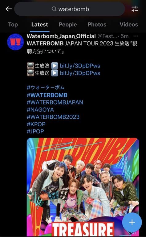 Bona Bona On Twitter This Acc Is So Sus With The Amounts Of Links They Have I M Just Saying