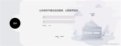 计算机毕业设计nodejsexpress青岛恒星科技学院机房管理系统源码程序lw远程调试 Csdn博客