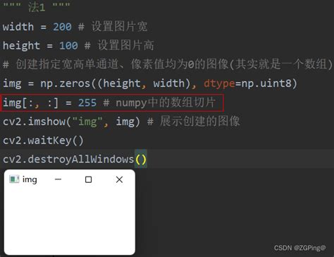 第三章 Opencv图像像素操作opencv像素操作 Csdn博客