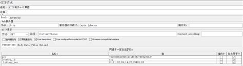 【性能】jmeter Urisyntaxexception 问题 慕杉 博客园