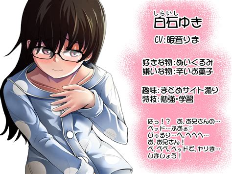 妹の友達の陰キャメ ガキの夜 い耳ほじりで俺は敗ける。 同人類似検索