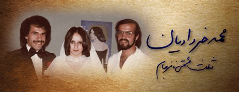 دانلود برنامه محمد خردادیان مثلث عشق نافرجام Rjokertime