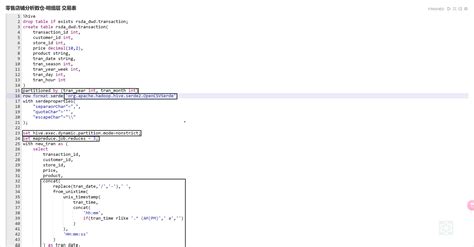 Hive实战 电商数据分析 全流程详解 真实数据 阿里云开发者社区