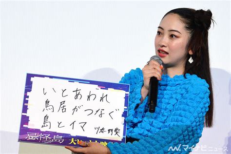 더쿠 영화 「키카이지마」 대히트 사례 무대 인사 니시하타 다이고나니와단시 야마모토 미즈키 이코마 리나 히라오카 유타 미즈이시 아토무 카와조에 노아