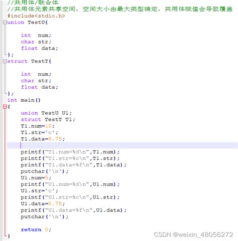 嵌入式学习之c语言10 结构体 csdn博客