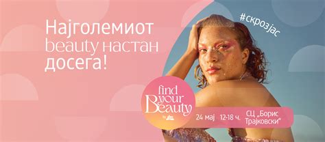 One Hospital Што треба да направите 1 Седете дома и цртајте 2 Темата е кој се грижи за