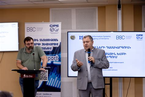 Տվյալների դասակարգման աշխատանքային խմբի հանդիպում