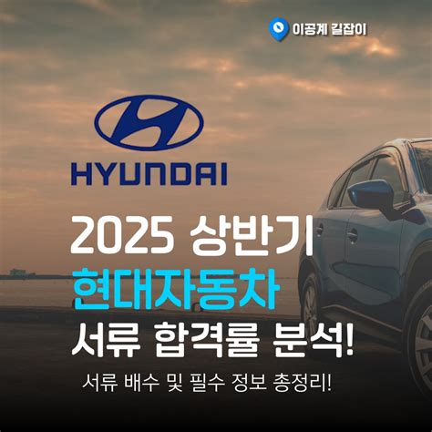 이공계길잡이 │ 이공계 취업 · 취업정보 🚨3월 1주 서류 접수 마감 채용 공고만 모았다 📌 종근당 신입 계약직 경력제품개발 임상전략 등 채용 ~35