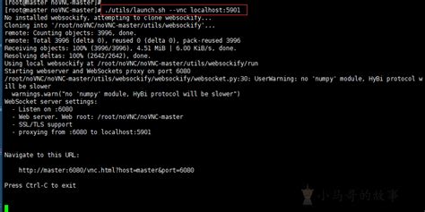 Centos安装novnc，以web方式交付vnc远程连接 腾讯云开发者社区 腾讯云