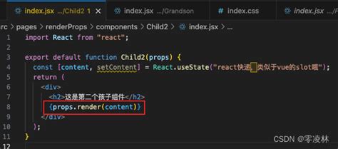 React Renderprops类似于vue的插槽技术以下为函数式组件示例react类似vue的插槽 Csdn博客