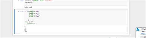 Python 匿名函数和作用域全局变量和本地变量匿名函数可以访问全局变量和函数体以外的变量 Csdn博客