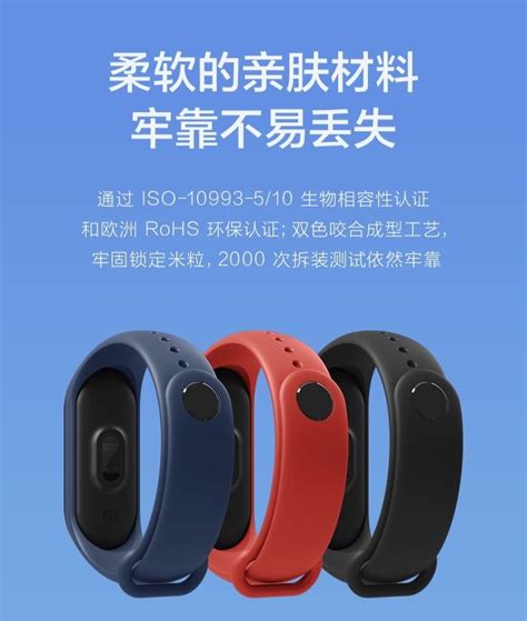 小米手環3規格、功能定價曝光！售價169元人民幣搭載oled觸控螢幕與50米游泳防水 傳說中的挨踢部門