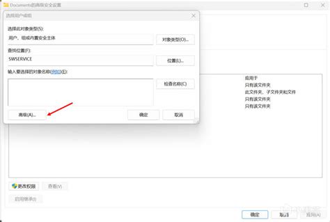 教程 简单解决windows文件夹权限不足拒绝访问，无需第三方软件