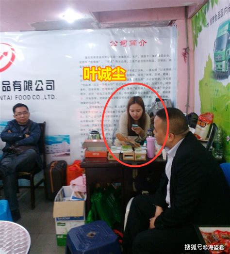 毒丑叶诚尘 知乎