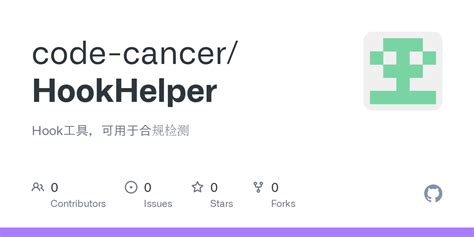 Github Code Cancer Hookhelper Hook