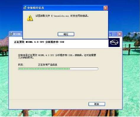Msxml是什么东西有什么用 百度经验