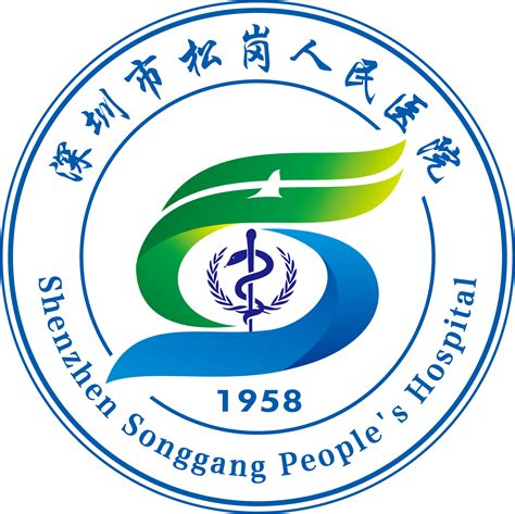 宝安区公立医院统一平台