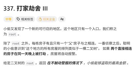 数据结构与算法——二叉树高频题目【3】 Csdn博客 数据结构与算法——二叉树高频题目【3】 Csdn博客