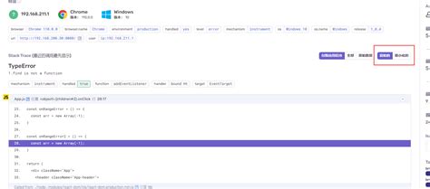 Why Issue Match Wrong Sourcecode · Issue 7250 · Getsentrysentry