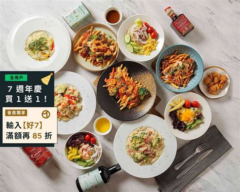 宜餉輕食料理 義大利麵沙拉 Pasta Salad 內湖洲子店菜單與外送 台北 菜單與價格 Uber Eats