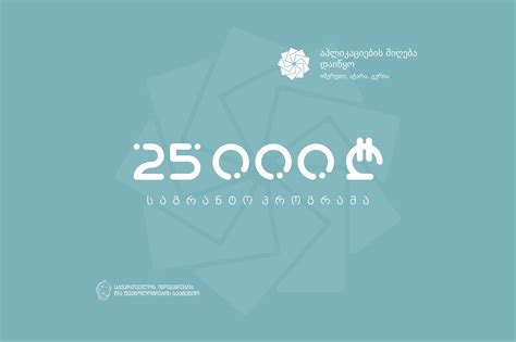 Gita მ ახალი რეგიონალური საგრანტო პროგრამა გამოაცხადა Entrepreneur